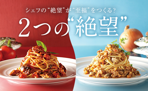 【公式】ピエトロ オンライン通販サイト